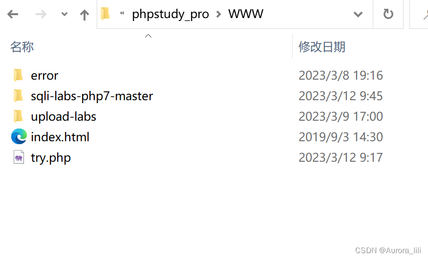 Sqli Labs靶场搭建 Csdn博客 