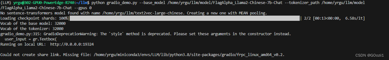 Llama2部署、微调、集成Langchain过程记录_llama2在ubuntu系统下做微调-CSDN博客