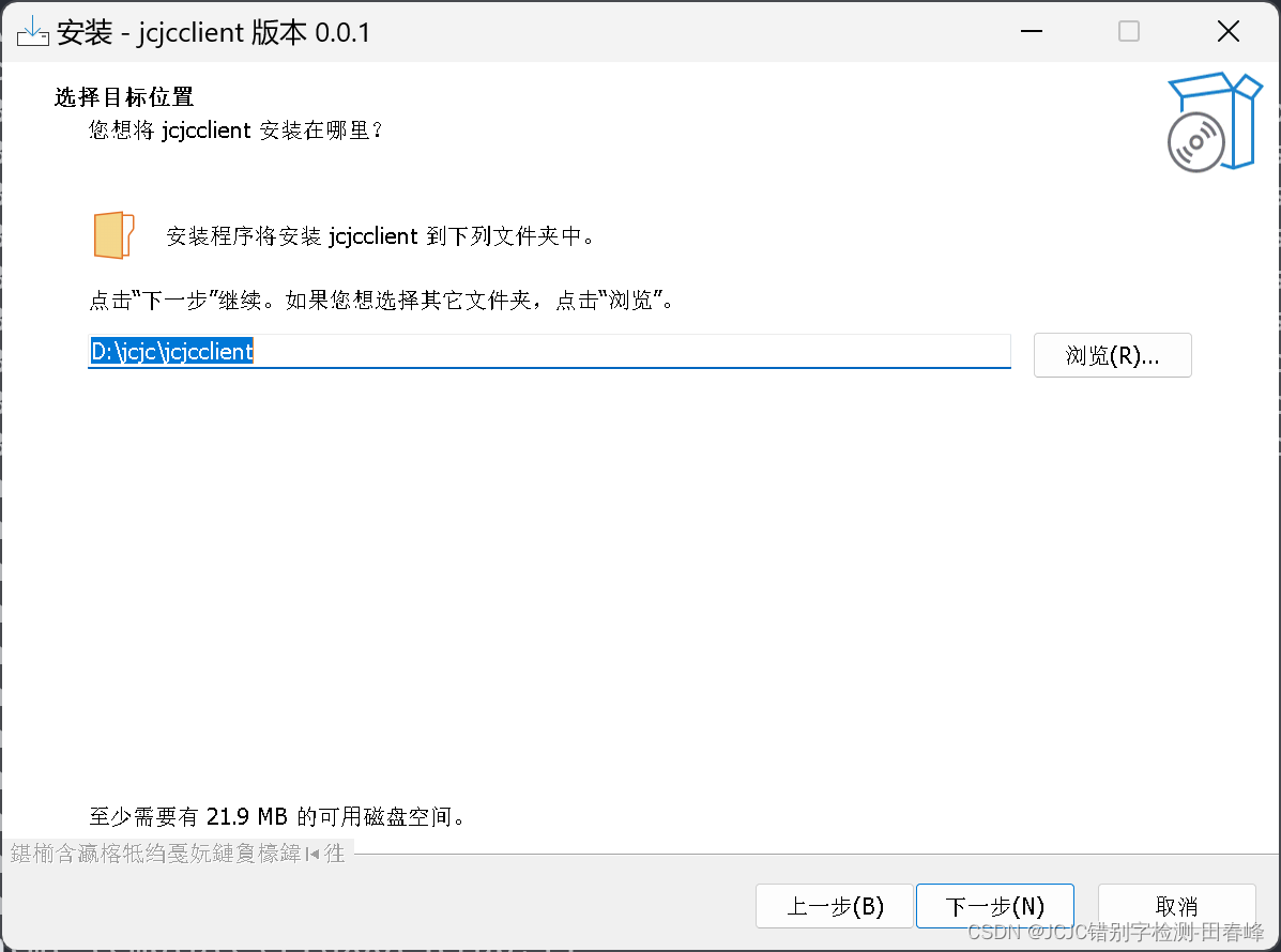 JCJC-基于剪贴板的碎片信息收集工具-CSDN博客