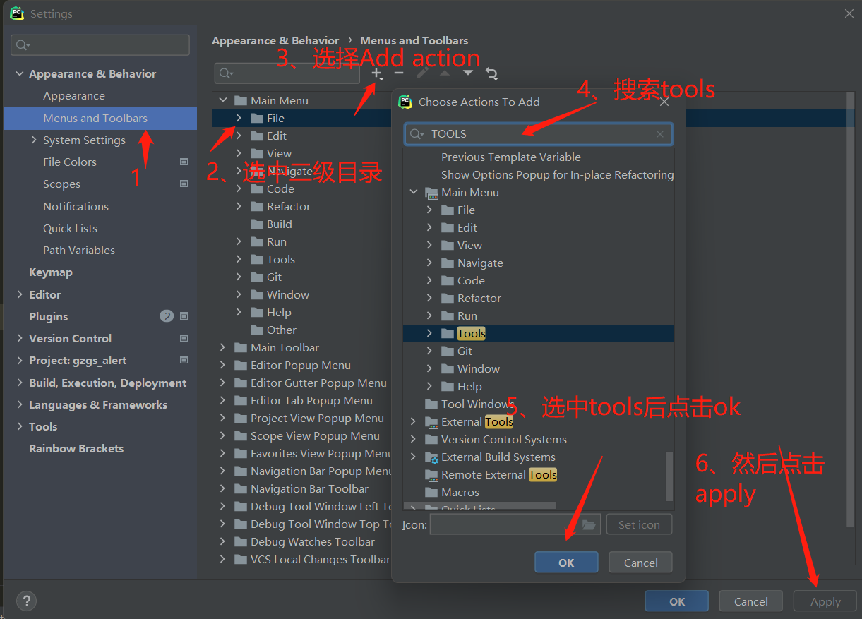 pycharm菜单栏显示Tools_pycharm tools在哪-CSDN博客