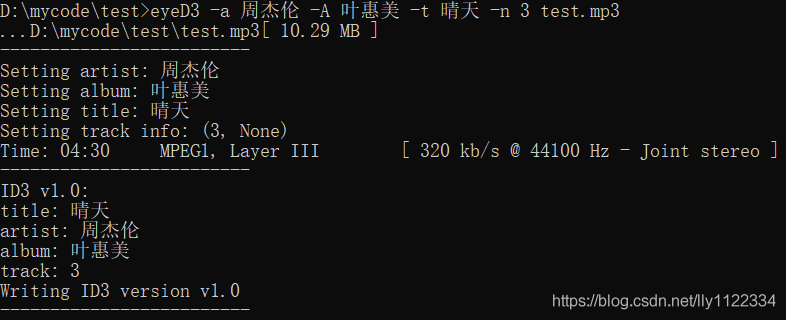 Python读取音乐文件mp3标签信息——eyeD3_python3 获取音乐文件属性-CSDN博客