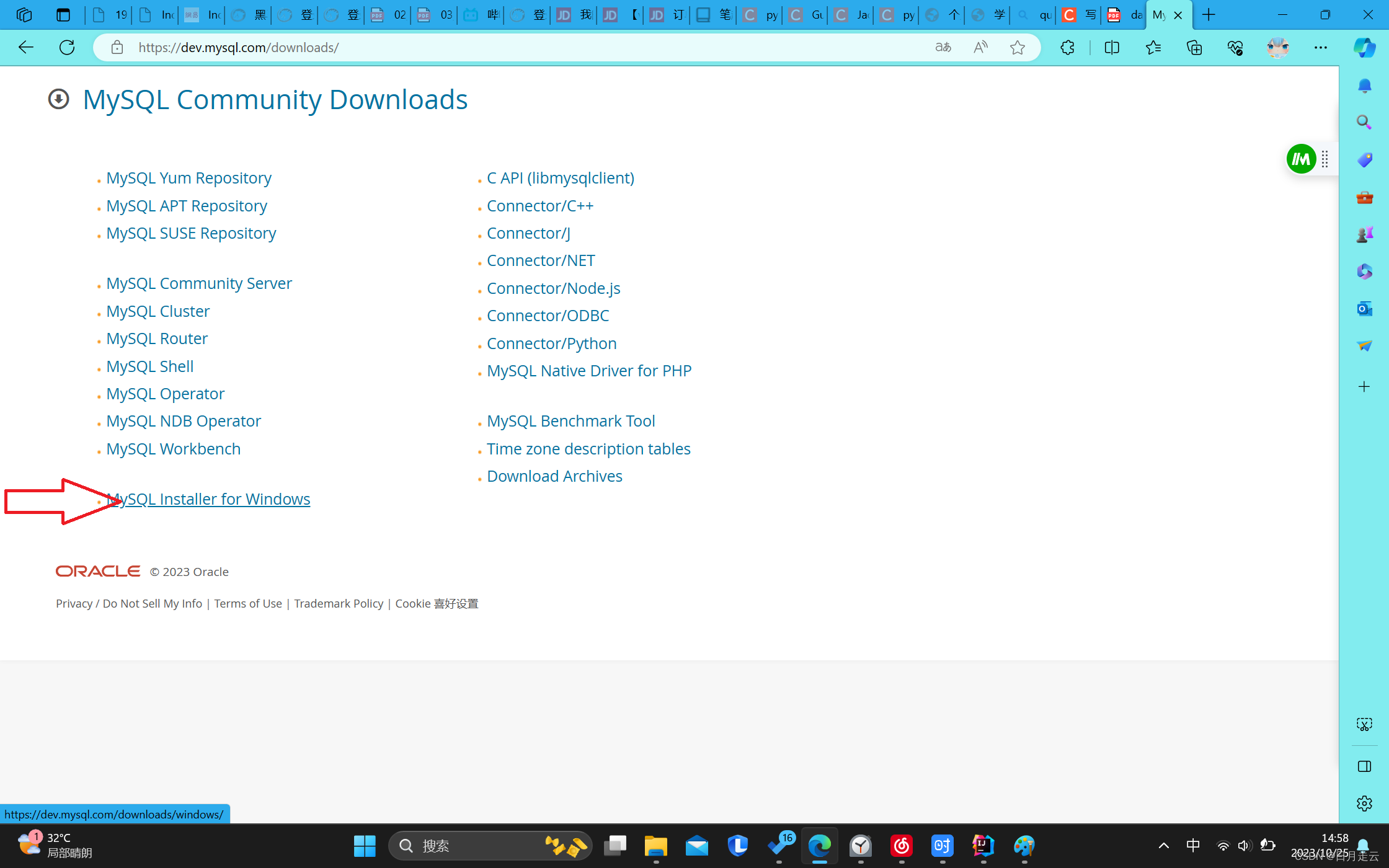 数据库——mysql Csdn博客 