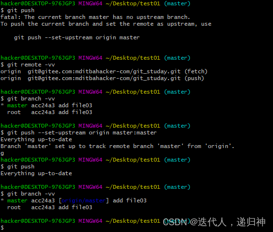git的基本使用_git commit [src] [pom.xml] -m 'add-CSDN博客