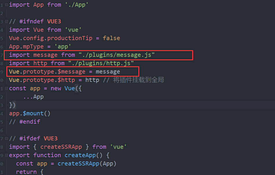 uni-app自定义插件挂载到全局_uniapp封装toast构建一个可以全局调用-CSDN博客