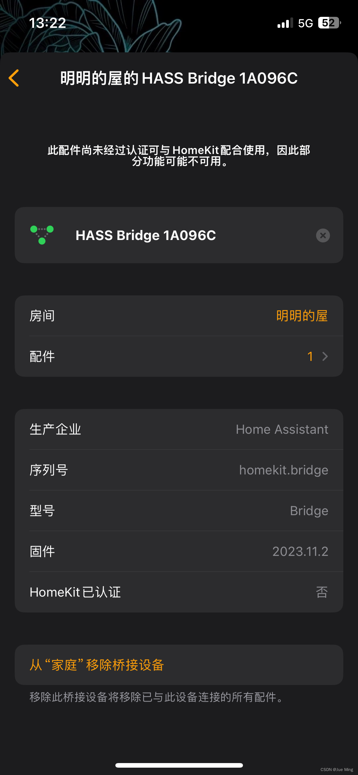 香橙派Orange Zero3搭建Homeassistant_香橙派zero3-CSDN博客