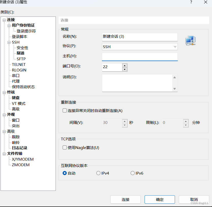 基于springboot和vue前后端分离项目利用docker部署到阿里云服务器springboot Vue Docker 阿里云 Csdn博客