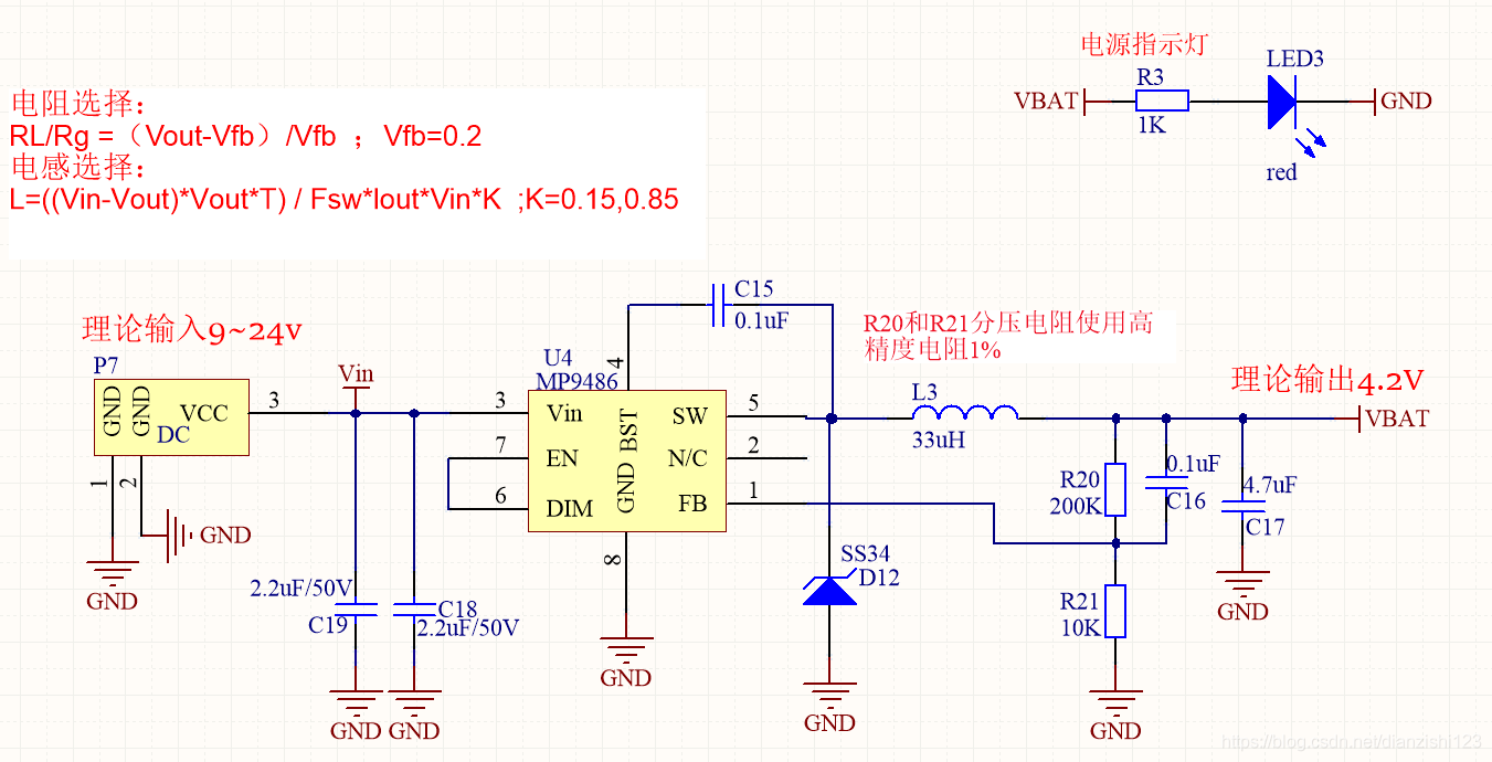 mp9486电源经典应用电路_mp9486a应用电路-CSDN博客