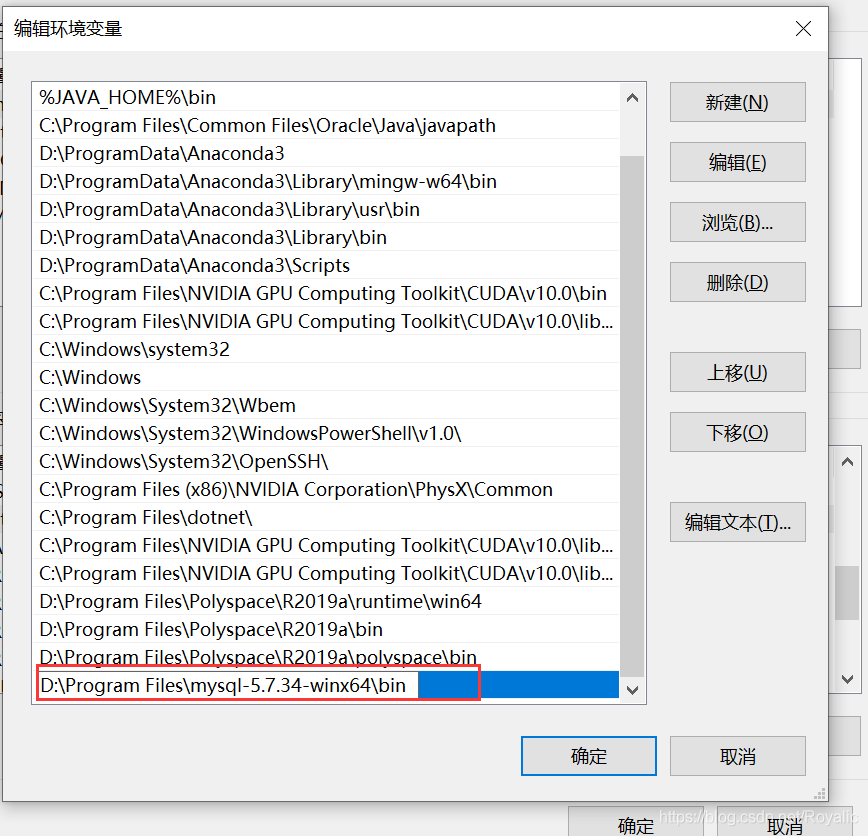 超详细的MySQL的介绍与安装（5.7版本）（从入门到精通）_mysql 5.7.0 和5.7.43-CSDN博客