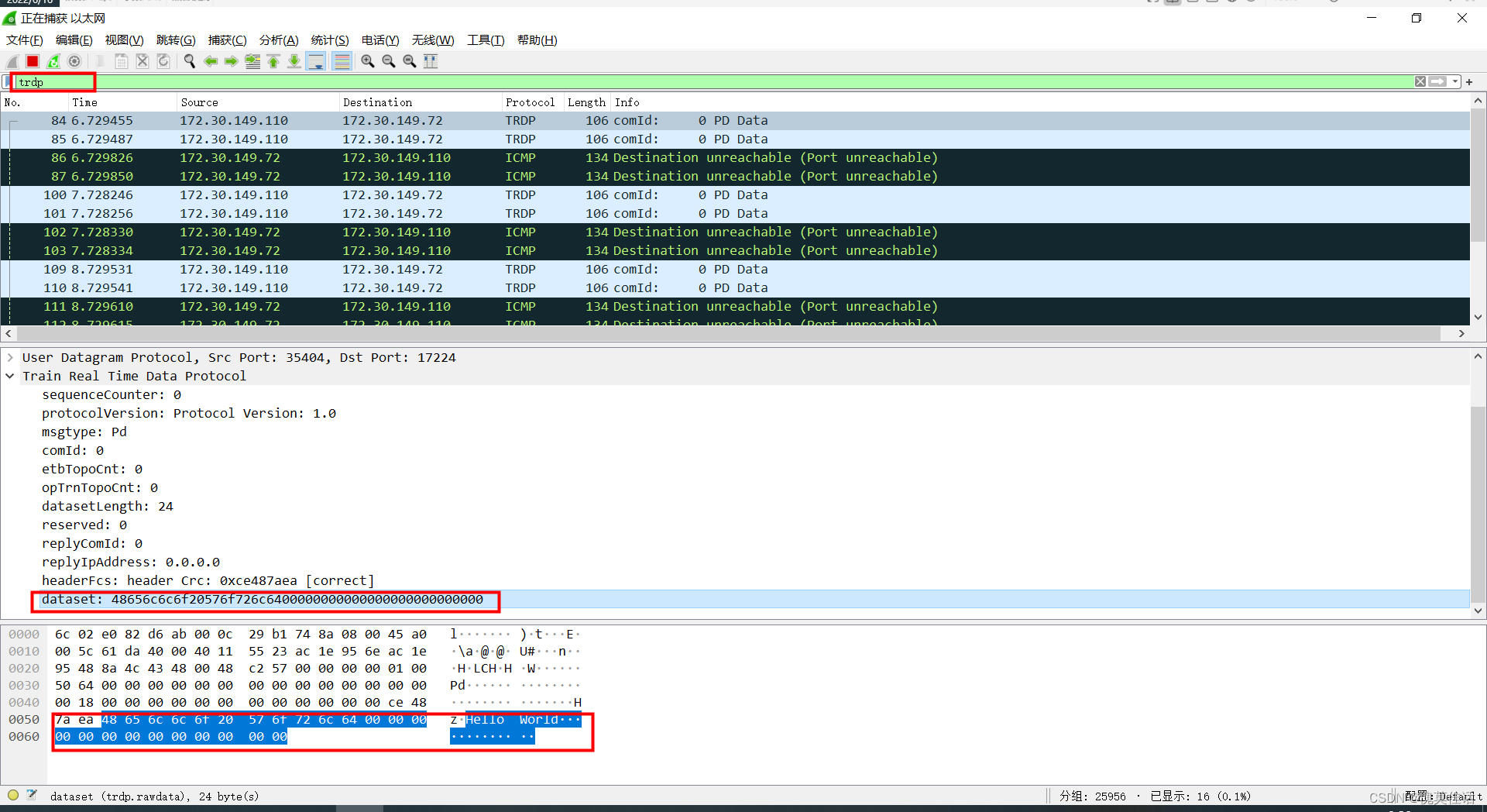 TRDP协议源码编译_trdp的senddata如何指定发送内容-CSDN博客