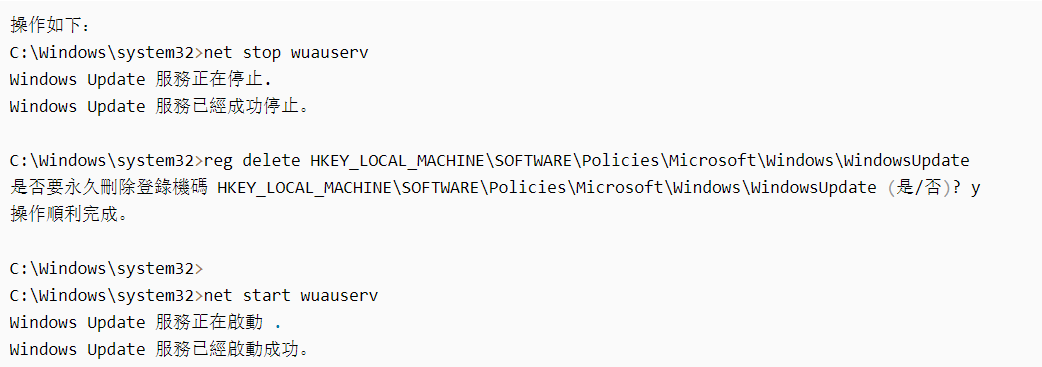 windows安装.Net Framework3.5无法安装问题_dotnetfx35-CSDN博客