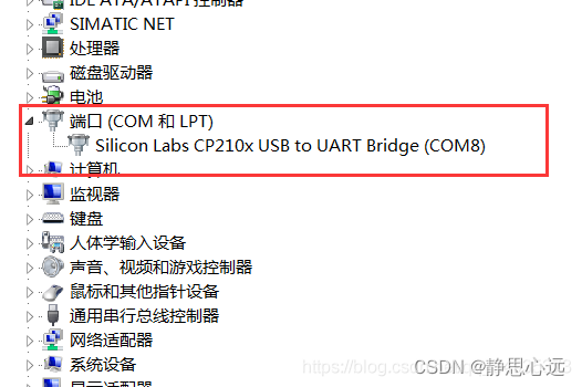 CP2102 USB to UART Bridge Controller 串口驱动安装（windows or Ubuntu ...