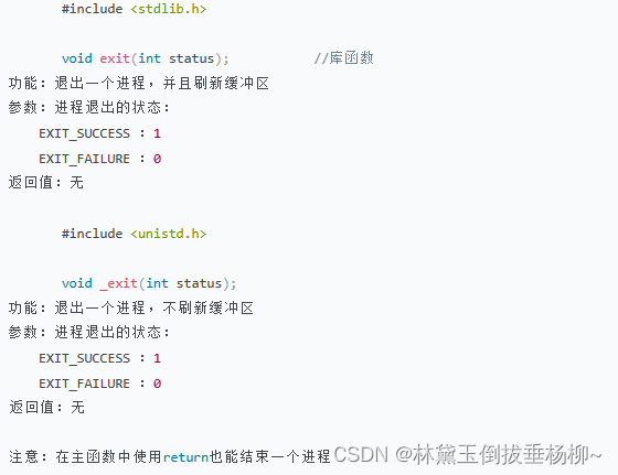 IO-day5-进程、线程-CSDN博客