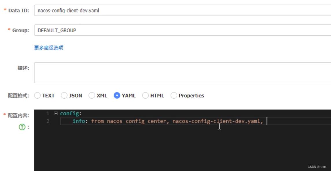 java Nacos Config配置_java配置文件config.info-CSDN博客