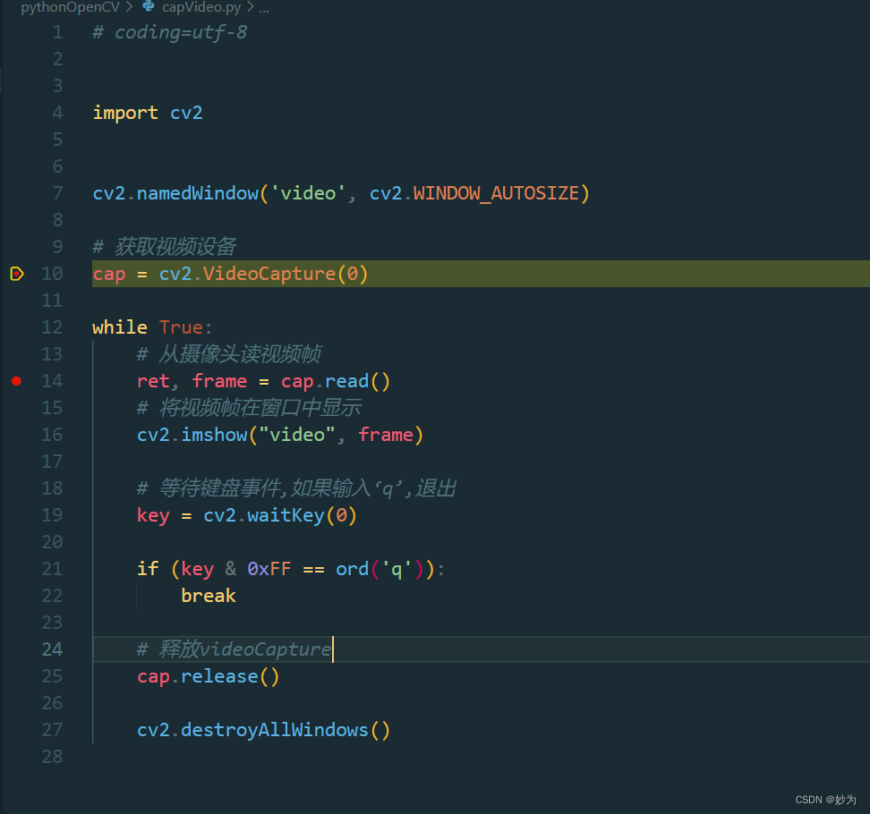 UnicodeDecodeError: ‘utf-8‘ codec can‘t decode byte 0xbb in position 65 ...
