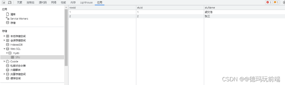 数据交互系列：indexDB和WebSQL客户端离线存储大量数据_web sql-CSDN博客