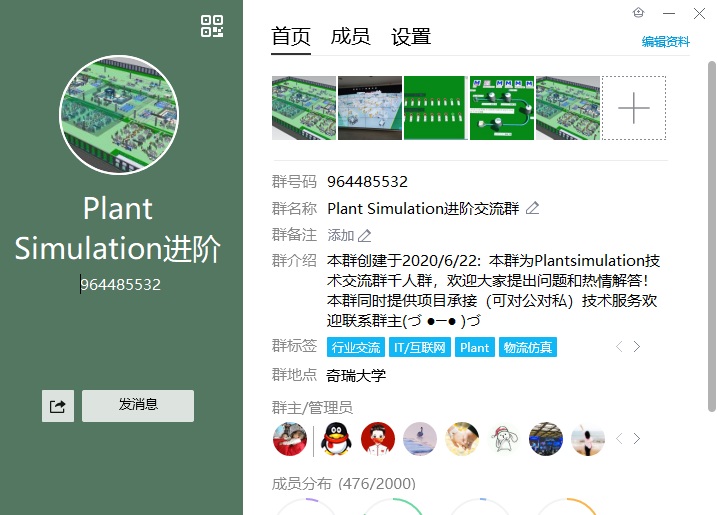 PlantSimulation数据处理_西门子plant simulation 模拟数据输出-CSDN博客