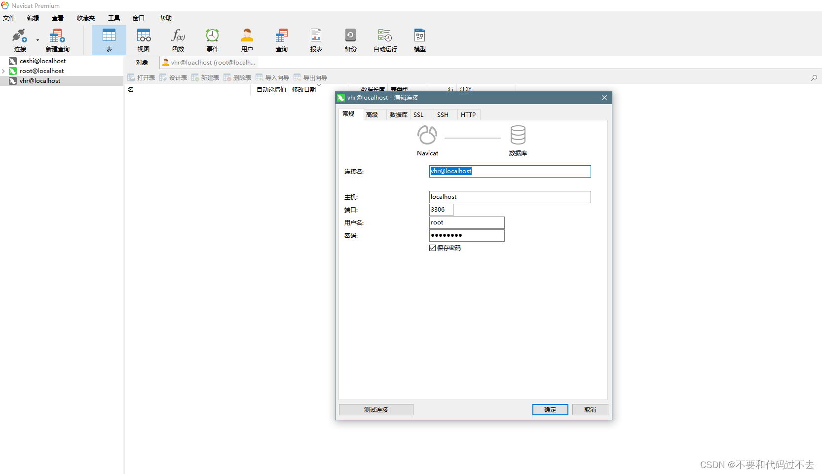 IDEA连接mysql数据库（Server returns invalid timezone. Need to set ‘serverTimezone‘ property.）_idea连接 ...