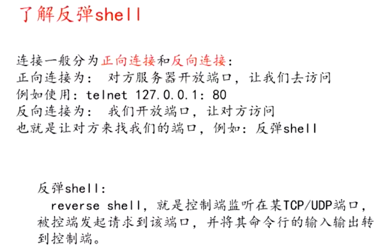 Metasploit漏洞利用模块（一）_metasploit phpmyadmin-CSDN博客