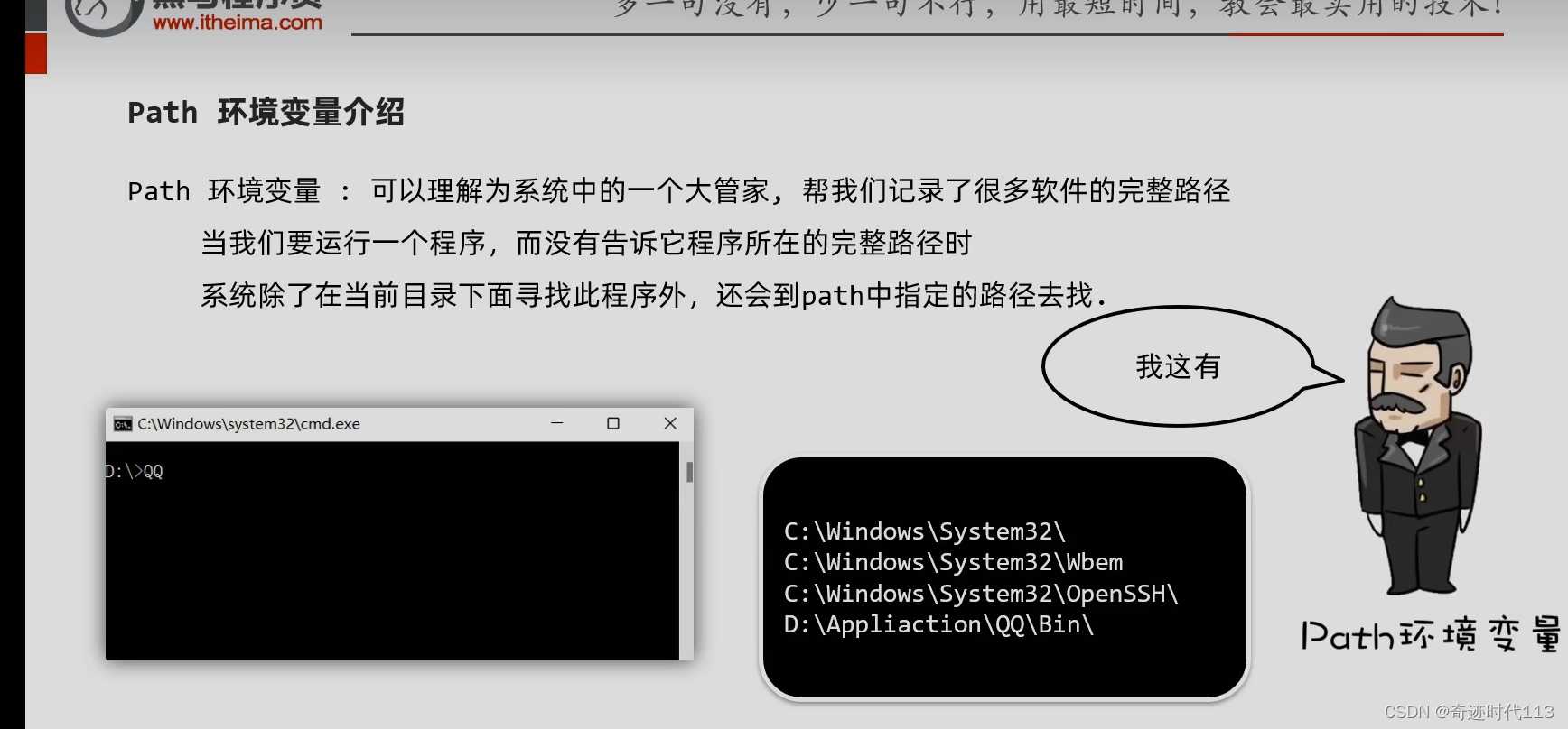 JAVA基础篇DAY1-CSDN博客