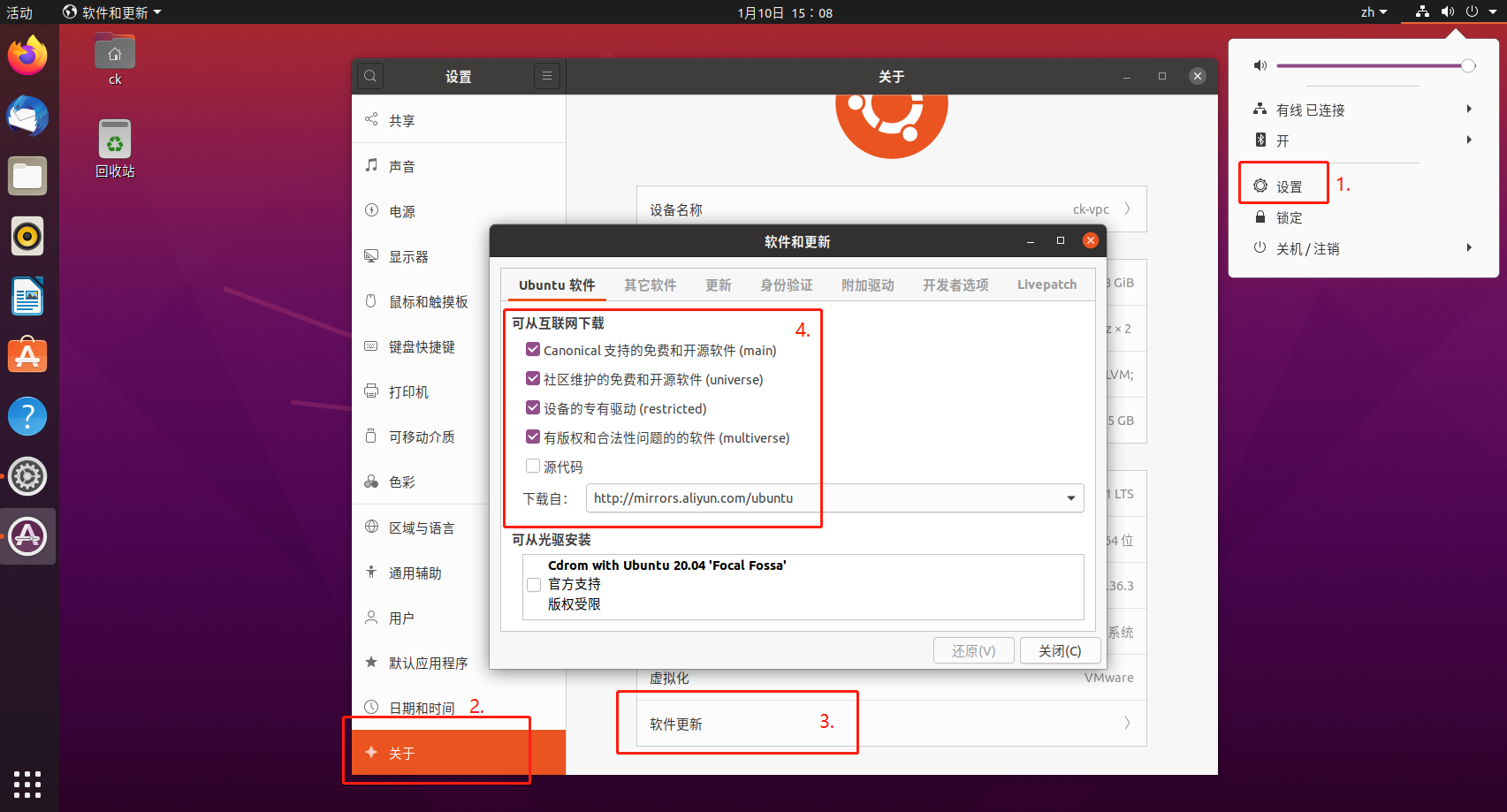 【ROS学习笔记】1.Ubuntu的配置（虚拟机）和常用命令_ros终端查看进程-CSDN博客