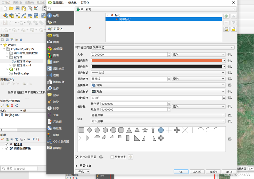 QGIS使用 版本3.22_qgis版本_255188的博客-CSDN博客