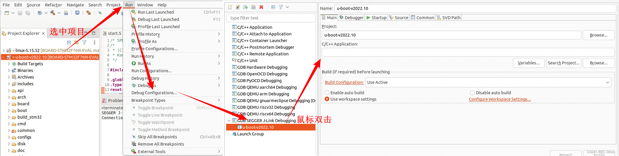 【精选】U-Boot 之四 详解使用 eclipse + J-Link 进行编译及在线调试_uboot调试-CSDN博客