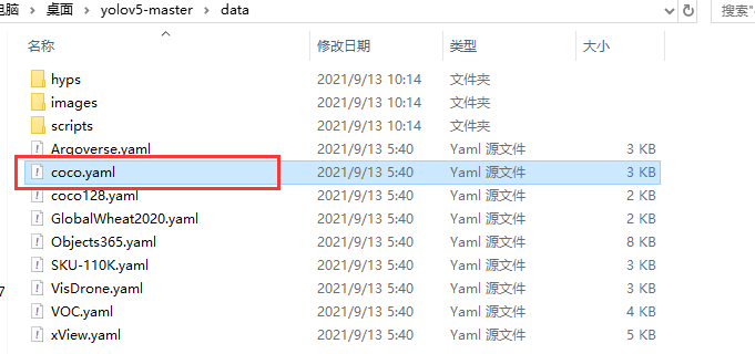 详细！正确！COCO数据集（.json）训练格式转换成YOLO格式（.txt）_coco数据集的train.txt-CSDN博客