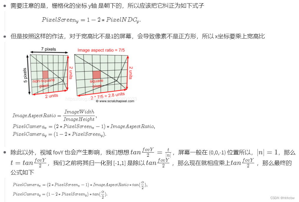games101——作业5_games101作业5-CSDN博客