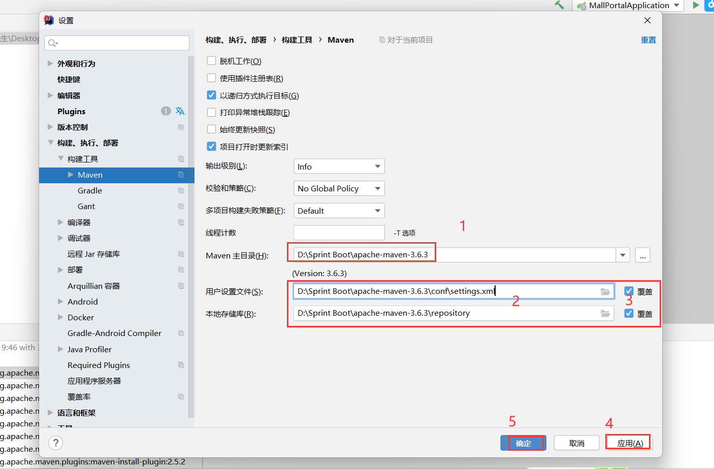 mall在Linux环境下的部署（基于Docker容器）_mall在linux环境下的部署(基于docker容器)常见错误-CSDN博客