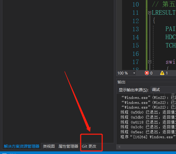 使用VS2019的 Git 功能更新项目_vs2019顶部菜单中没有git-CSDN博客