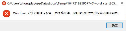 document4jWord转PDF转换器异常_class com.documents4j.conversion.msoffice.microsof-CSDN博客