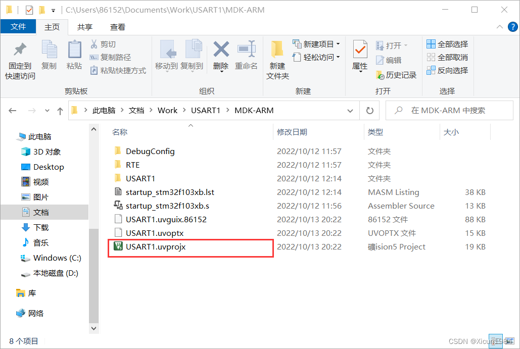 Stm32usart【嵌入式基础】串口通信操作实例xicun1984的博客 Csdn博客嵌入式串口md At Main · Xicun1984stm32usart · Github 2638