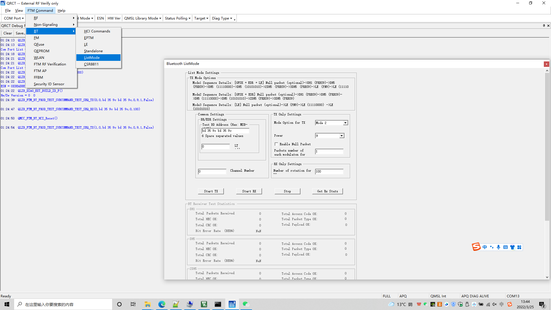 射频测试 —— 蓝牙定频测试3_qrct-CSDN博客