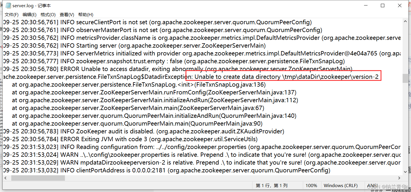 kafka中启动zookeeper报错:Unable to create data directory \tmp\dataDir\zookeeper\version-2_unable to ...
