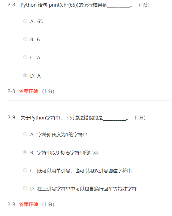 Python2-2 编程基础（变量与数据类型）_python2-2 编程基础(变量与数据类型-CSDN博客