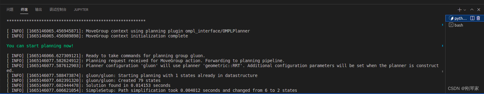 Moveit控制真实机械臂_软件控制 机械臂-CSDN博客