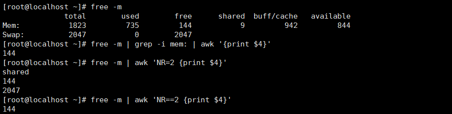 shell脚本文本三剑客之awk_awk结果输出文件-CSDN博客