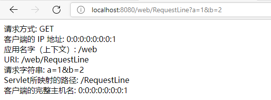 ServletRequest 和 HttpServletRequest 接口详解-CSDN博客