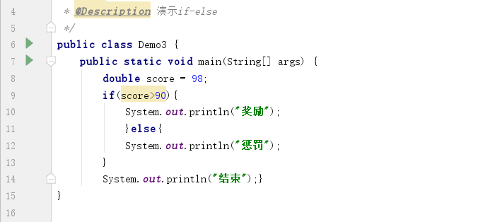 Java中if和switch的区别-CSDN博客