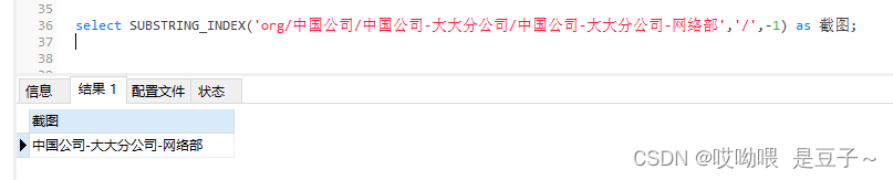 Mysql ＞字符串截取函数 Mysql 截取右边 开始后的数据 Csdn博客