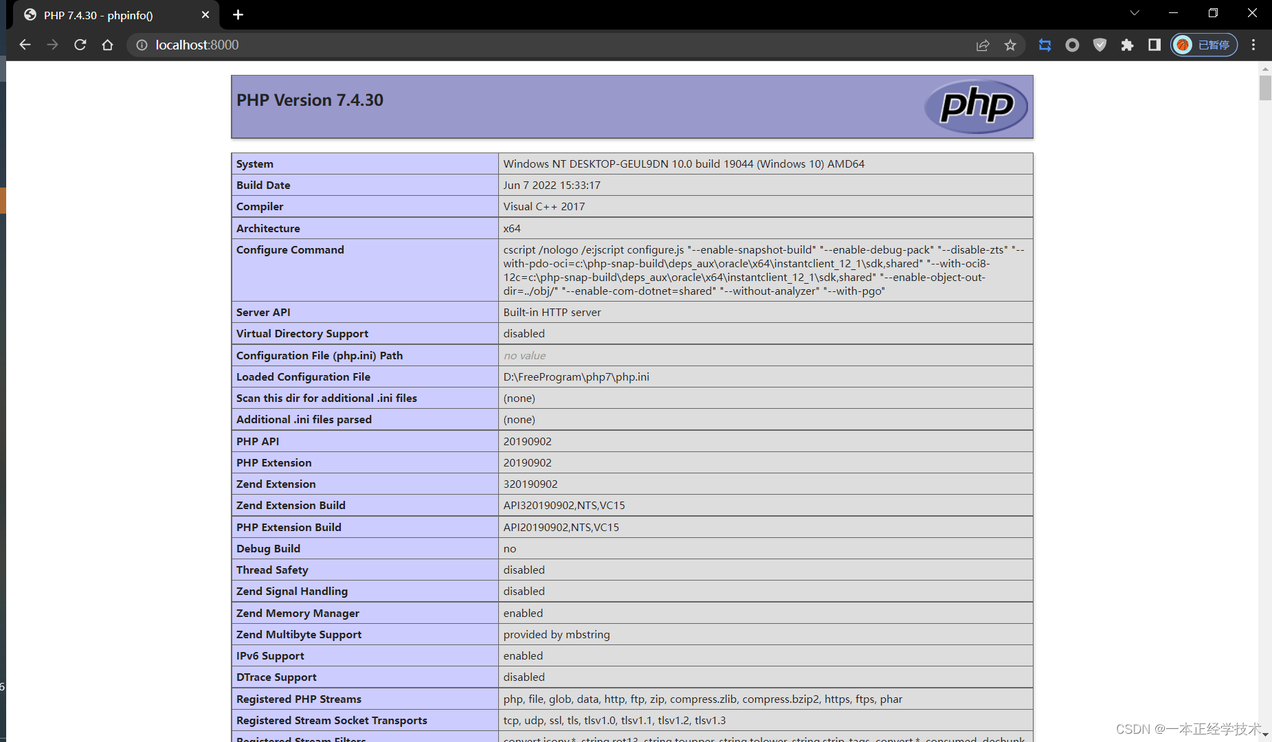 Windows环境部署PbootCMS企业网站管理系统_pbootcms 部署-CSDN博客