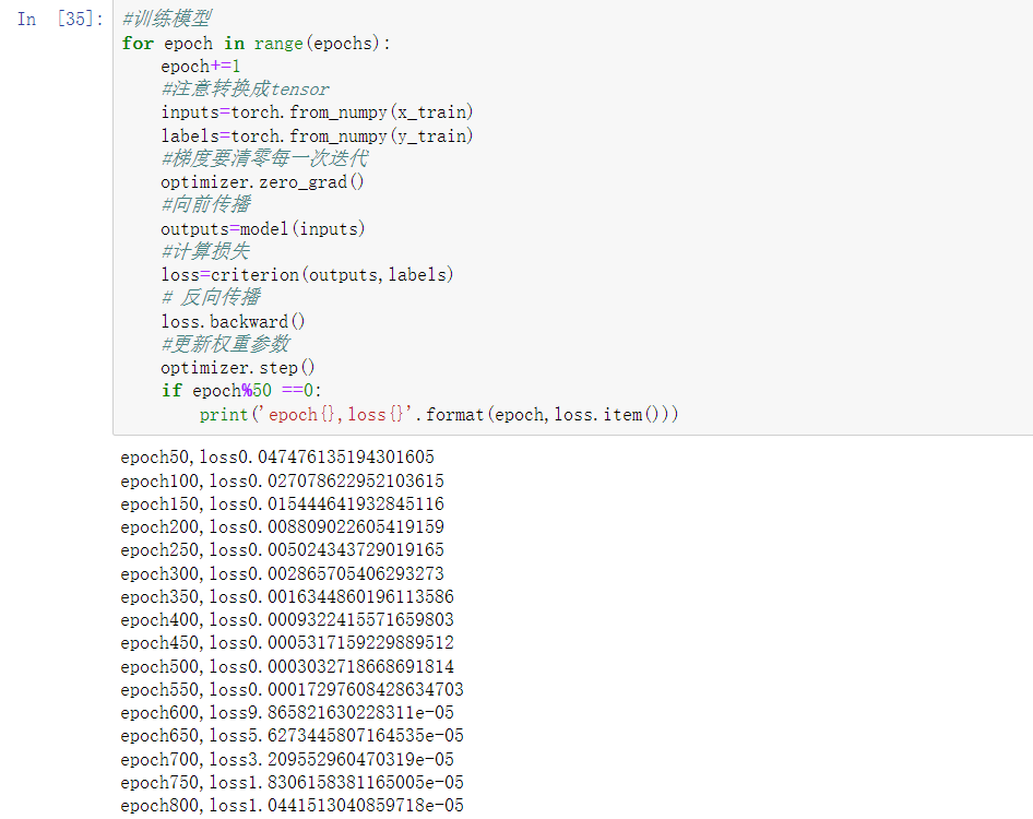 pyTorch基础入门（附代码）_pytorch在哪里写代码-CSDN博客