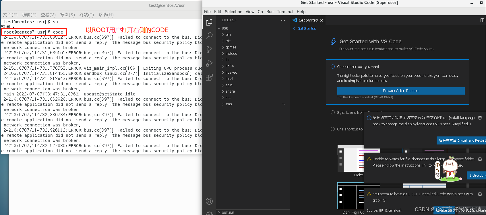centos7下安装vscode_centos7安装vscode-CSDN博客