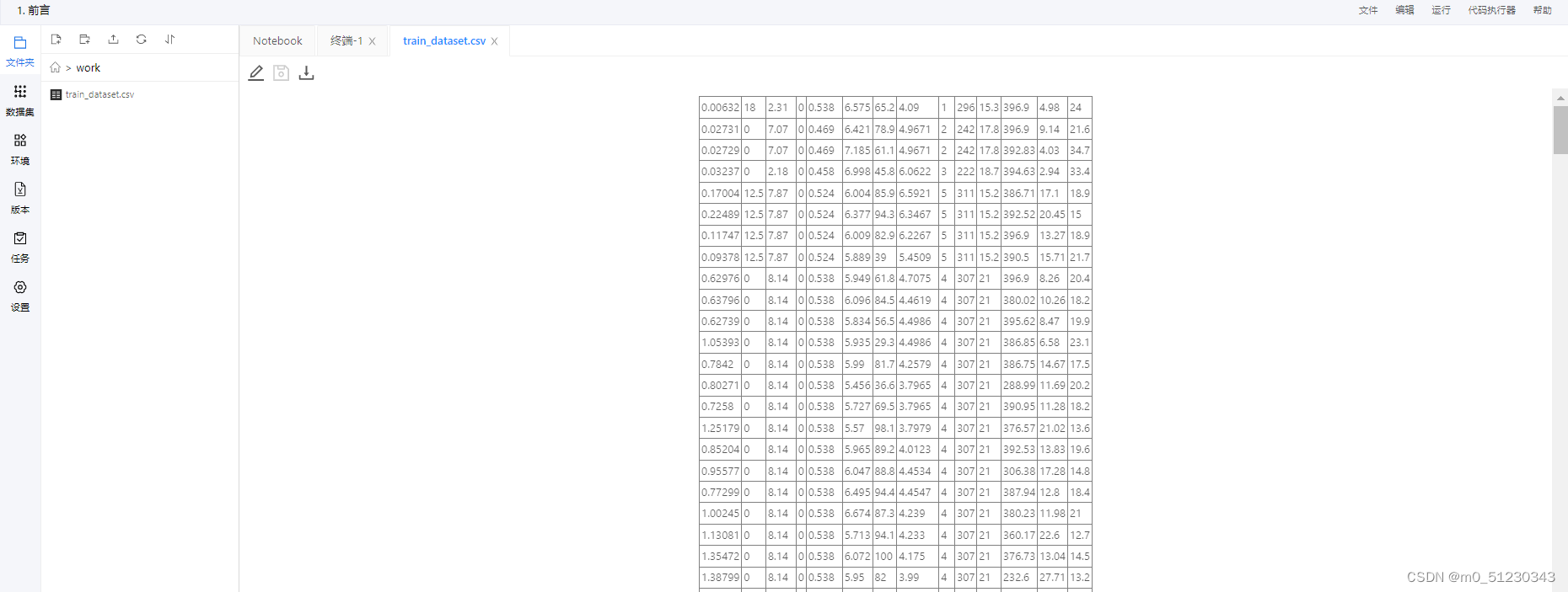 飞桨使用练习 使用python和numpy构建神经网络模型如何使用飞桨的python Csdn博客