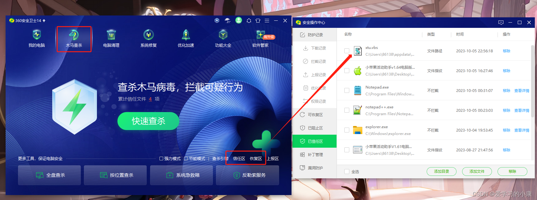 xtu超频重启后设置失效解决方案 vbs以管理员模式运行 错误: 无法终止进程 “PerfTune.exe“,其 PID 为 8284。_xtu提示vbs-CSDN博客