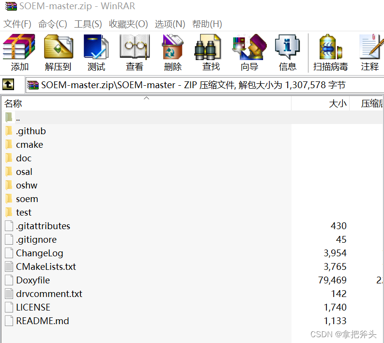 Windows环境下编译开源EtherCAT主站——SOEM_ethercat win-CSDN博客