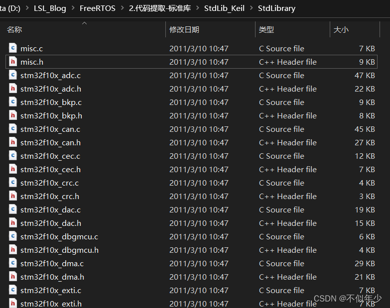 FreeRTOS学习篇一：STM32F103C8T6下的移植，基于Keil、IAR开发环境_stm32f103c8t6 freertos-CSDN博客