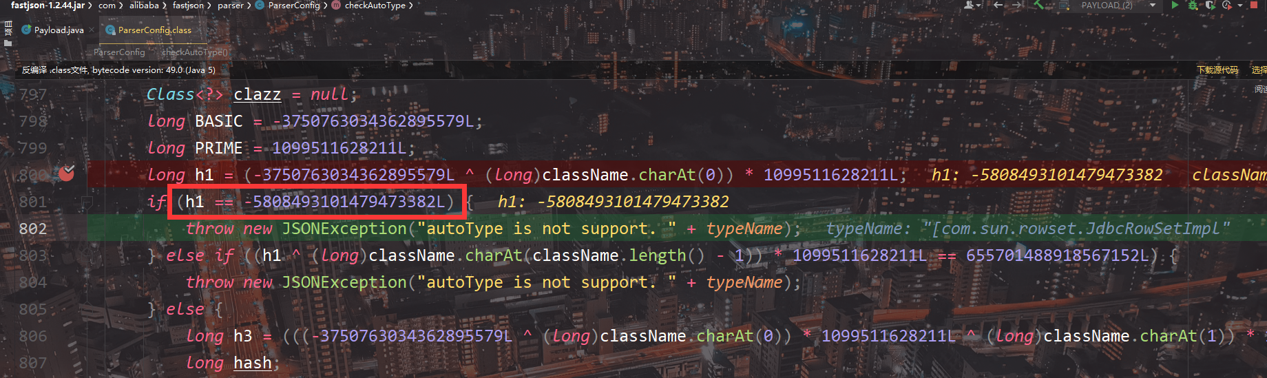 『Java安全』反序列化-FastJson 1.2.25-1.2.47历史版本修复绕过分析_marshasec复现fastjson jndi注入_parserconfig ...
