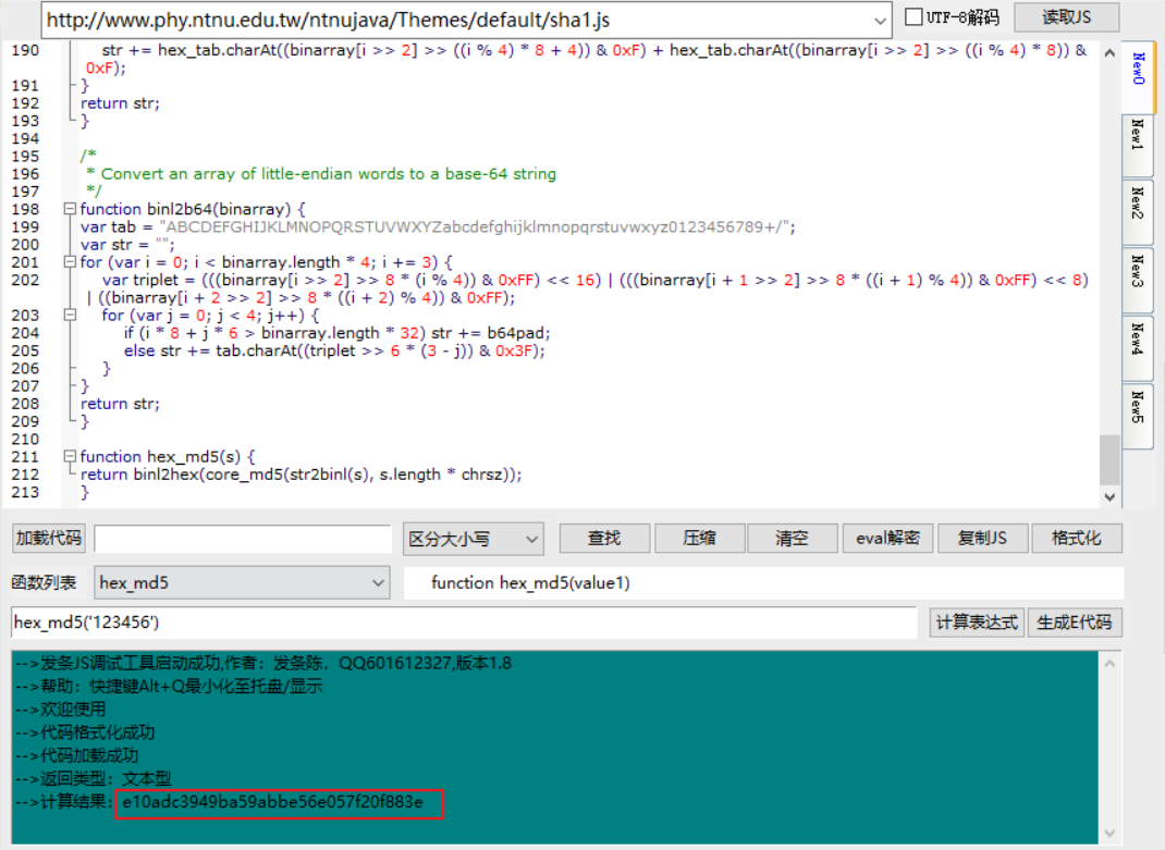 前端加密爆破之Burp插件详解（jsEncrypter、BurpCrypto）-CSDN博客