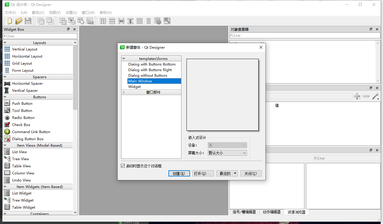 Pycharm Tools中找不到External Tools的解决办法-CSDN博客